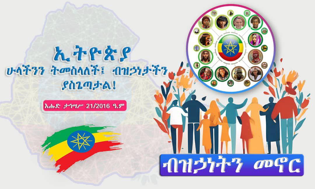 Education and Training Authority