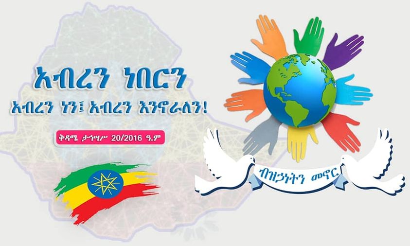 Education and Training Authority