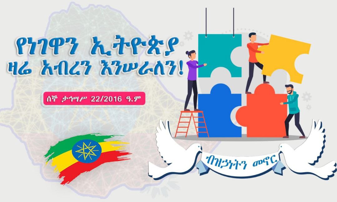 Education and Training Authority